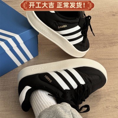 Adidas/阿迪达斯originals Tenis Samba Home运动休闲棉鞋 IE1434