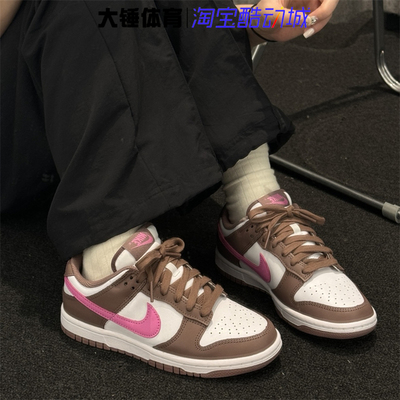 Nike/耐克Dunk Low女棕白粉低帮防滑舒适休闲运动板鞋FZ3611-208