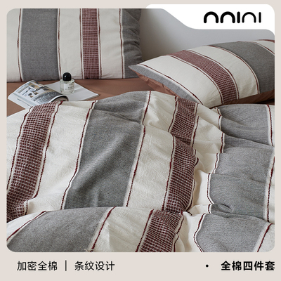 Minimal中古条｜复古极简条纹织大提花全棉四件套纯棉床单床笠