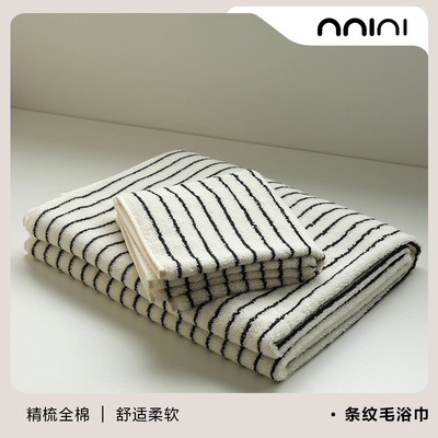 Minimal时髦女作家|经典复古条纹简单黑白系全棉毛巾浴巾亲肤