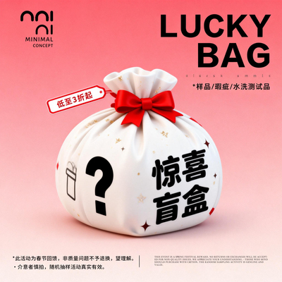 Minimal concept【盲盒】微瑕福利枕套被套床单特价清仓针织棉