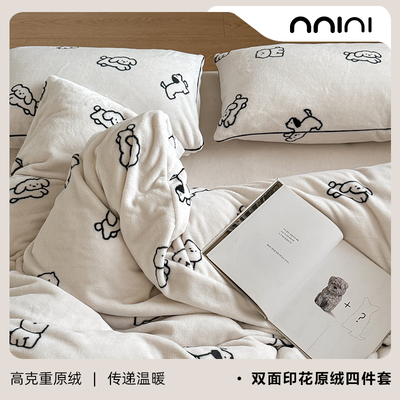 Minimal雪地小狗｜毛茸茸暖呼呼治愈雕花绒加厚四件套床单牛奶绒