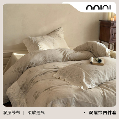 Minimal茶颜丨复古文艺小碎花花边重工棉麻四件套床单床上用品