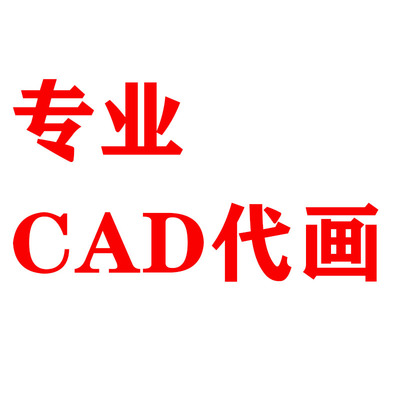 CAD代画三视图剖视图工程制图网吧摆场图autocad机械图布局结构图