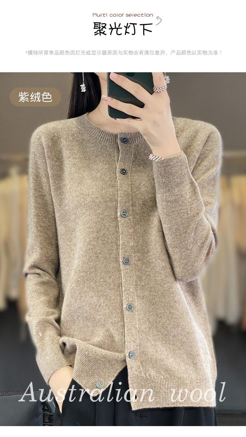 001感轻奢秋冬新款一线100%纯羊毛衫羊绒衫开衫女圆领内搭外穿