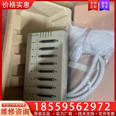 议价MOXA OPT8A 多串口盒 全新带包装