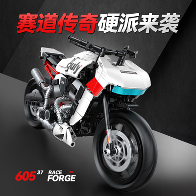 双高新款60537哈镭摩托车积木小颗粒跨境新品拼装模型玩具