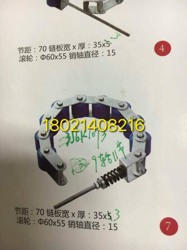 康力新款钻模套peek板自动扶梯扶手带压紧装置滑轮群组压带回转链