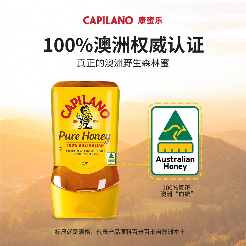澳大利亚Capilano康蜜乐原味桉树蜂蜜倒立装250g Australia Honey
