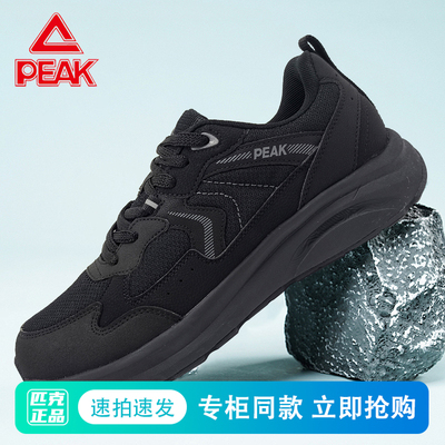 匹克态极薄底走路鞋男冬新款防滑耐磨休闲运动健步鞋ET44797J