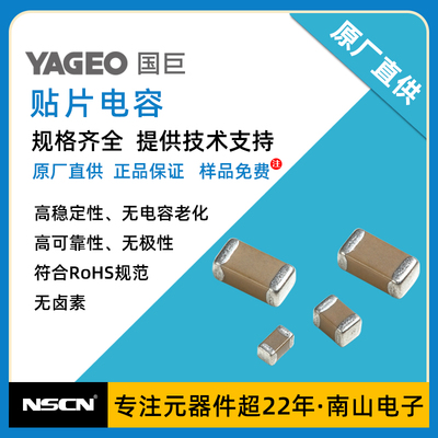 国巨0603贴片电容 CC0603KRX7R9BB333 整盘起售 X7R 33NF 10% 50V