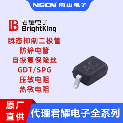 SDT23C712L02君耀防静电管