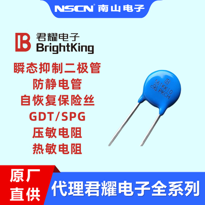 561KD10君耀压敏电阻