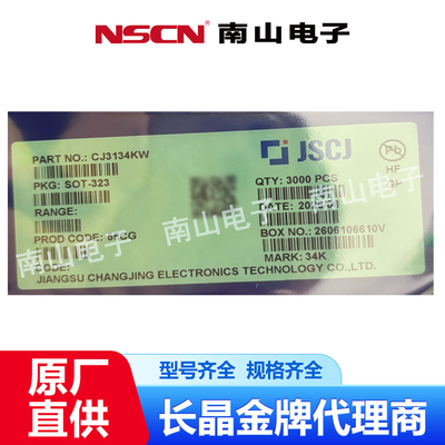 场效应管CJ3134KWN沟道长晶