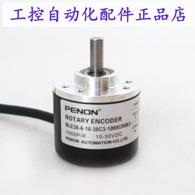 PENON BLE38-6-5L6-2500CR019-24TL6-1000CR05-10-30C3-1000CR063