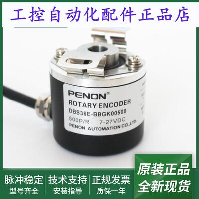 DBS36E-BBGK00100-00500-00600-01000--01024-02000-02048-02500
