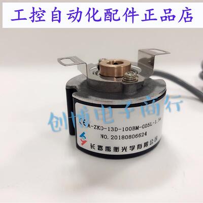 长春AZKD13D100BMG05L15m伺服电机光电编码器250BM 1024BM