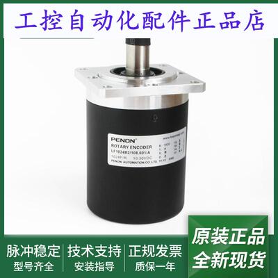 LF1024B2/108.601/A LF2000B1/208.809/A LF3000B1/207.8061/A