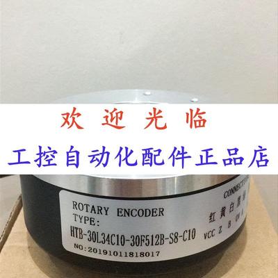 -303410-30512-8-10  42-1024-30 编码器