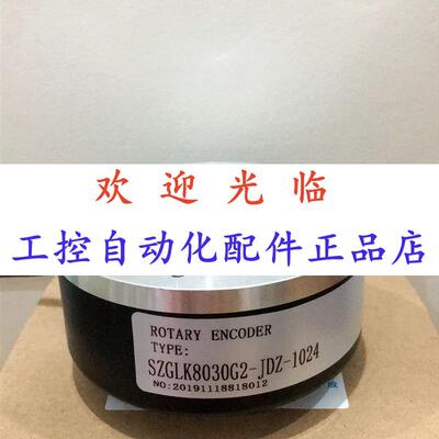 80302-1024-526  78-10.000.442- 编码器
