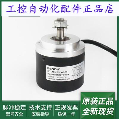 HMX360B1/107.809/A/107.816/A(3M)/107.809/A(3M)/107L.815/A(2M