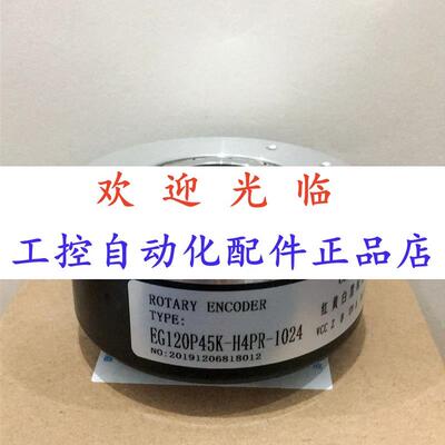 12045-4-1024   12045-4-1024  编码器
