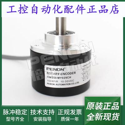 FINS58 MY029CH MY028CH MY189CH MY029H MY030CH MY159CH