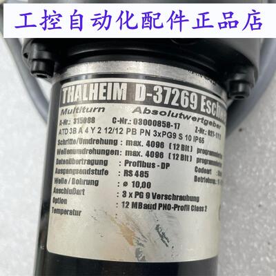 ATD3B系列绝对值电机编码器D-37269 DP PN通讯绝对值编码器