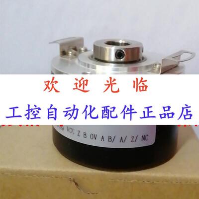 8.5020.554.1024  580-12.7.01024./11210872编码器