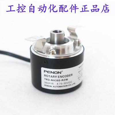 PENON旋转编码器TRD-NH360-RZW TRD-NH2500-RZW 空心轴