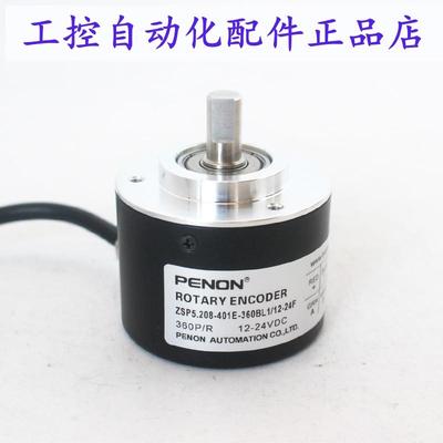 ZSP5.208-401E-360BL1/12-24F-01E360BL/24F-201G-60BZ3/7-24F