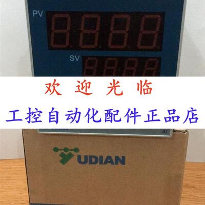 -51650 -80831 厦门宇电