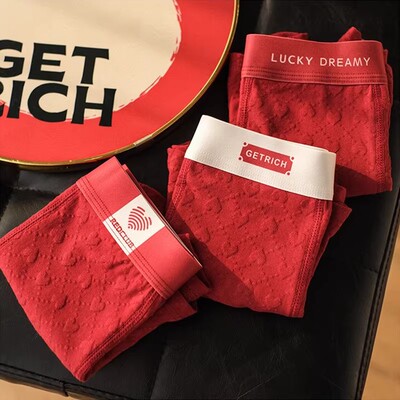 日本专柜GP本命年酒红色爱心男士内裤马年透气抗菌裆中腰平角裤子