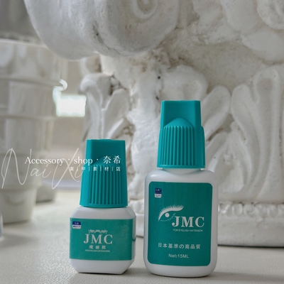 奈希新品睫毛胶水防敏1秒速干闭眼嫁接持久牢固 美睫师美睫店专用