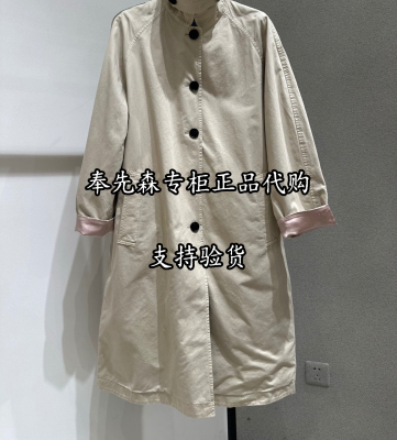 68折NBF4OVC008-3699奉先森专柜正品MO2026冬款10B风衣式大衣外套