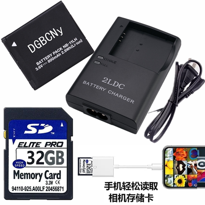 佳能相机NB-11L电池+充电器IXUS