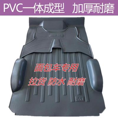 威旺306脚垫小海狮地胶拉货防水