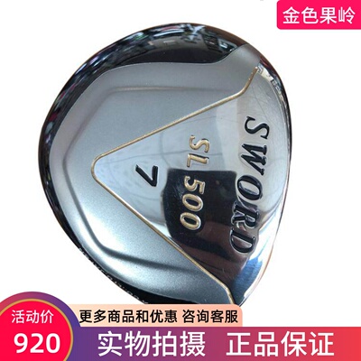 高尔夫球杆日本进口正品SL500男士球道木7号木杆21度碳素SR包邮
