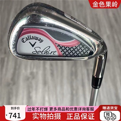 高尔夫球杆Callaway全新铁杆