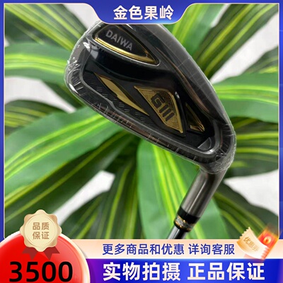 高尔夫球杆 全新正品Giii神之鞭高尔夫男士7号铁杆钢850R 超标
