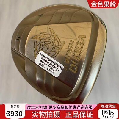 高尔夫球杆8成新正品katana高尔夫女士一号木杆VOLTIO发球木11度R