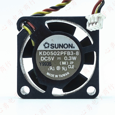 SUNONKD0502PFB3-825102.5cm5v