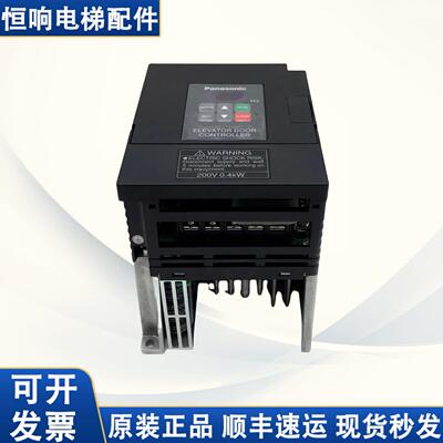 松下门机变频器 控制器 门机盒 电梯配件 AAD03011DK AAD0302DKT
