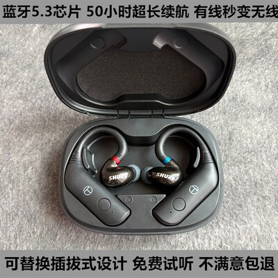 BT20Pro真无线 线蓝牙耳机vse846耳挂式降噪运动超长续航MMCX通用