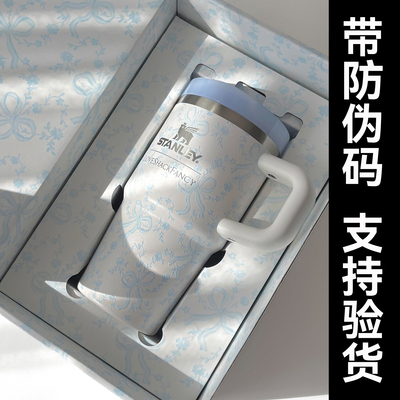 Stanley1.18L高颜值保温杯