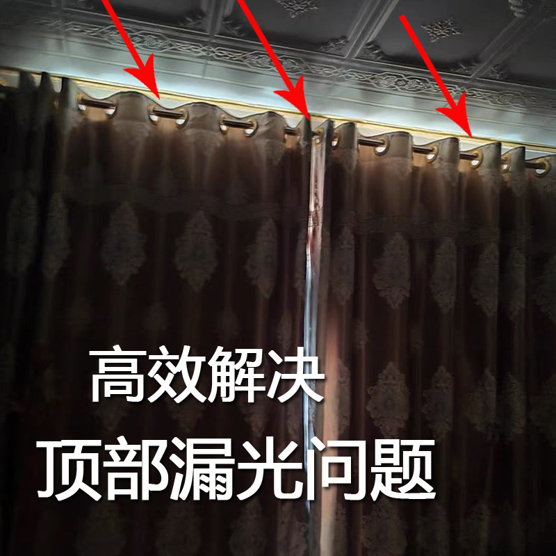 全遮光窗帘帘头卧室罗马杆漏光自粘免打孔魔术贴挡光帘眉简约幔头