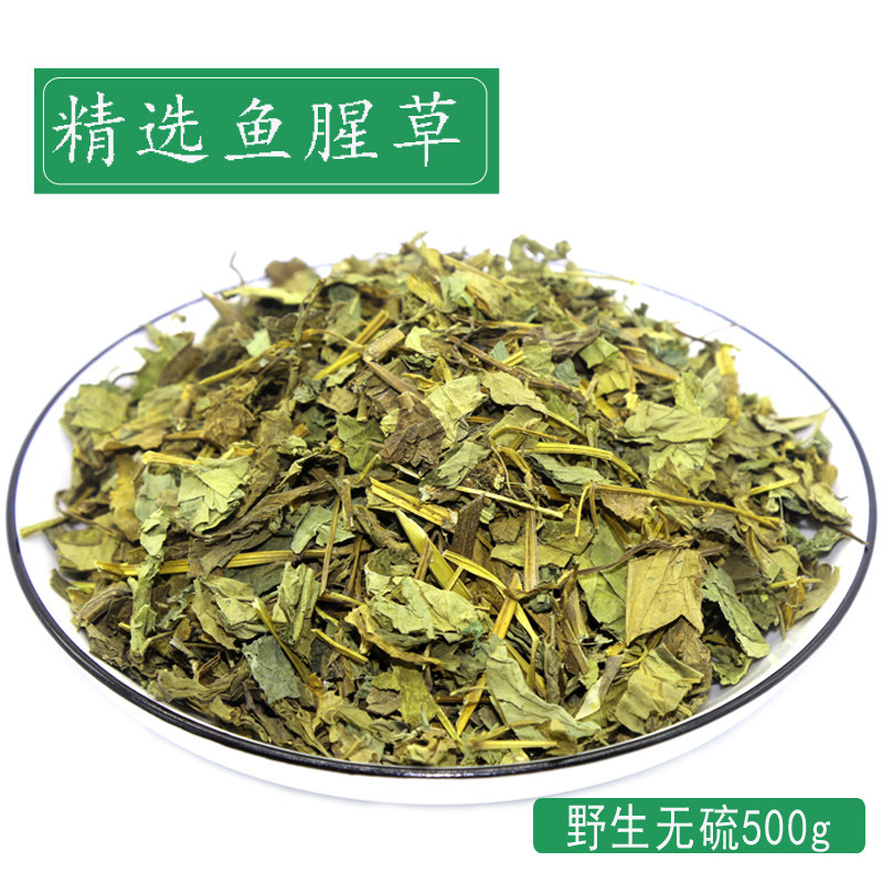鱼腥草神农架天然鱼腥草新鲜干货500g折耳根鱼腥草茶无硫售白茅根