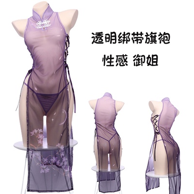 内衣套装 旗袍辣妹开衩绑带透明网纱 印花免脱 qipao roleplay
