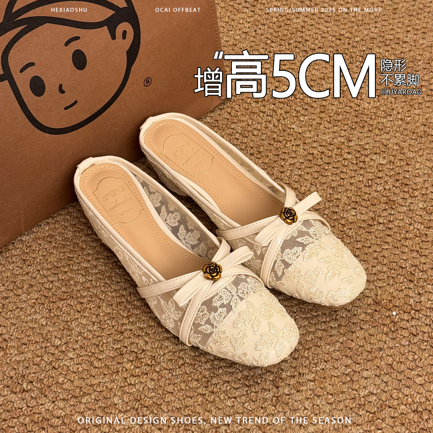 法式内增高蕾丝网纱包头凉鞋女2026新款蝴蝶结一脚蹬外穿包头半拖