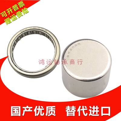 冲压外圈滚针轴承小内径303235